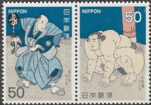 Stamp: Sumo (Japan(Sumo (Japanese Wrestling) Pictures (3rd series)) Mi ...