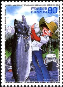 Stamp: "Tsurikichi Sanpei" (Japan(50th Anniversary of Japanese Weekly ...