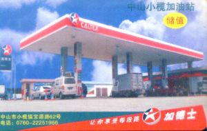 Functional Card: CalTex (Filling Stations, China, People's Republic ...