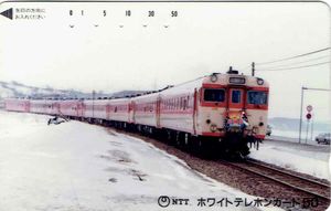 Phonecard: City Train - JR West KiHa 58 series DMU (NTT, Japan(110-011-Trains - Commuter Trains ...