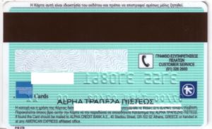 Bank Card: American Express Alpha Credit Bank (Alpha Credit Bank A.E ...