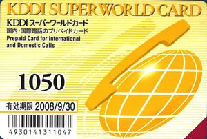 Phonecard: KDDI Super World Card (KDD, Japan(KDD (remote cards)) Col:JP-KDD-PRE-0007F