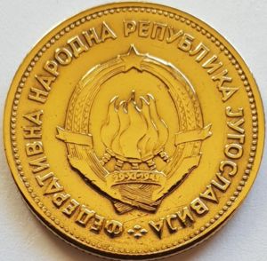 Coin: 20 Dinara (Yugoslavia(1953~1955 - 2nd circulation series) WCC:km34