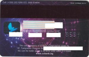 Bank Card: Central Cooperative Bank Visa Debit - 01/17 (Central ...