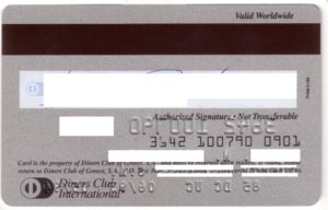 Bank Card: Diners Club International BUSINESS CARD (Diners Club of ...