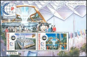 Stamp: Singapore 95 : Singapore '95 Day (Singapore(Singapore '95 Daily ...