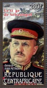 الطابع: The Sebastopol headquarters (جمهورية أفريقيا الوسطى: طوابع غير ...