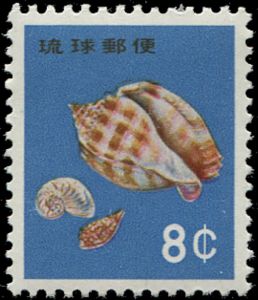 Stamp: Banded Bonnet (Phalium bandatum), Chambered Nautilus (Ryukyu ...