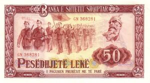 Banknote: 50 Leke (Albania(1976 Issue) Wor:P-45c