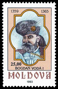 Stamp: Bogdan Vodă I (1359-1365) (Moldova(Princes of Moldavia (14th ...