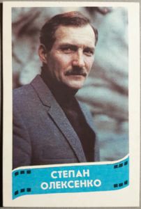 Pocket Calendar: Stepan Oleksenko (Soviet Union, USSR(Actors ...