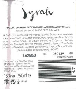 Drink Label: Syrah (CAVINO S.A., GreeceCol:GR-WINE-000715