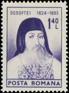 Stamp: Bishop Dosoftei (1624-1693) Metropolit (Romania(Cultural ...