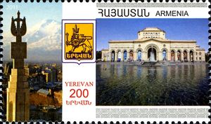 Stamp: Yerevan: Monument, City Coat of Arms, National Gallery (Armenia ...