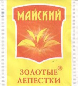 Tea Bag: Golden Tips, fs ®, mat, dif logo (Maisky/МАЙСКИЙ, Russia ...