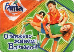 Pocket Calendar: Fanta (Russia(Fanta) Col:RUS-1999-Adv-006