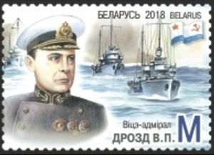 Stamp: VP Drozd (Belarus(Admirals of the Navy Born in Belarus) Mi:BY ...