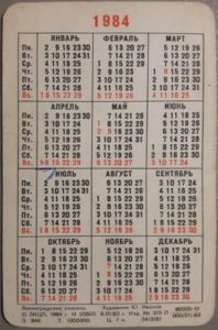 Calendario de Bolsillo: Leningrad silhouettes (Unión Soviética, URSS ...