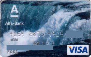 Bank Card: Waterfall (Alfa-bank, RussiaCol:RU-VI-1231