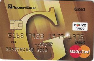 Bank Card: MasterCard Gold Debit (PrivatBank, UkraineCol:UA-MC-0290.09