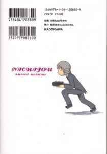 Comic: Nichijou 9 (Japan(Nichijou - kadokawa comics A (NJK)) Col:JP-NJK-09