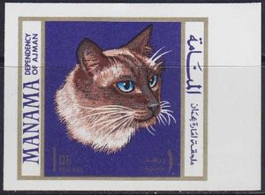 Sello: Siamese cat (Manama(Cats (1968)) Mi:AJ-MN 107B 📮