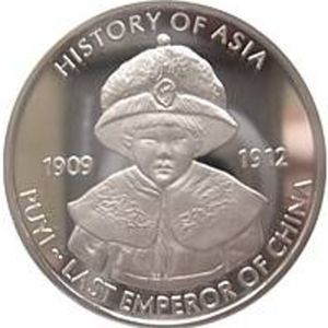 Coin: 1 Dollar (History of Asia - Last Emperor. Silver) (Cook Islands ...