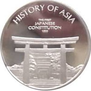 Coin: 1 Dollar (History of Asia - Japanese Constitution. Silver) (Cook ...