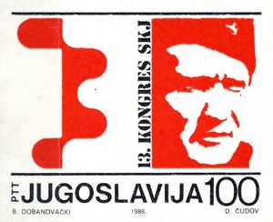 Stamp: Josip Broz Tito (1892-1980), Congress Emblem (Yugoslavia(13th ...
