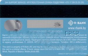 Bank Card: R-bank (R-BANK, BelarusCol:BY-MC-0064