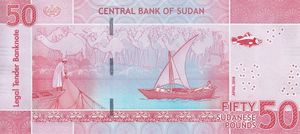 Banknote: 50 Sudanese Pounds (Sudan(2018-2024 Issue) Wor:P-76a 💴
