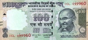 Banknote: 100 Rupees (India) (2011-2018 New Rupee Symbol Issue) Wor:P-105аn