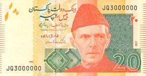 Banknote: 20 Rupees (Pakistan(2007-2021 Issue) Wor:P-55k.2