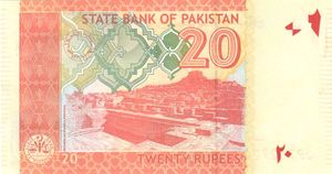 Banknote: 20 Rupees (Pakistan(2007-2021 Issue) Wor:P-55k.2
