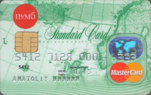 Bank Card: MasterCard Standard (FUIB, UkraineCol:UA-MC-0048.15