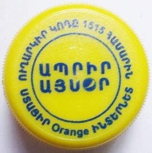 Bottle Cap: Pepsi (Jermuk International Pepsi-Cola Bottler, ArmeniaCol ...