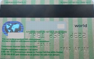 Bank Card: Halva Card. Halal (Sovkombank, RussiaCol:RU-MC-1304