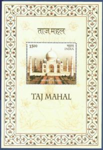 Stamp: Taj Mahal souvenir sheet (India(Taj Mahal, Agra) Mi:IN BL30,Sn ...