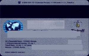 Bank Card: Tinkoff.ru Platinum MC World (Tinkoff Credit Systems ...