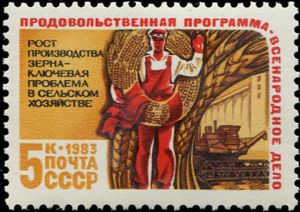 Stamp: Grain Production (Soviet Union, USSR(Food Programme) Mi:SU 5320 ...