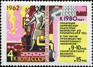 Sello: Chemical Industry and Statistics (Unión Soviética, URSS ...