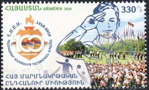 Stamp: Centenary of Homenetmen (Armenia(Centenary of Homenetmen) Mi:AM ...