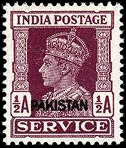 Stamp: King George VI wearing Imperial Crown of India - overprinted ...