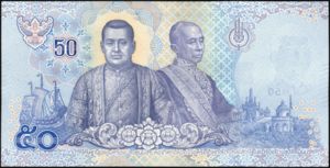 Banknote: 50 Baht (Thailand(2018 Issue "Maha Vajiralongkorn") Wor:P-136a