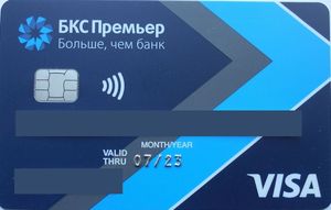 Bank Card: BCS Bank Blue (BCS Bank, RussiaCol:RU-VI-0958.04