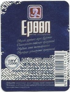 Drink Label: Yuruul - Blessing (APU, MongoliaCol:MN-VODKA-000001