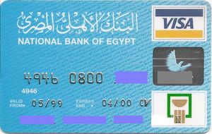 Bank Card: NBC Visa Classic (National bank of Egypt, EgyptCol:EG-VI-0011.07