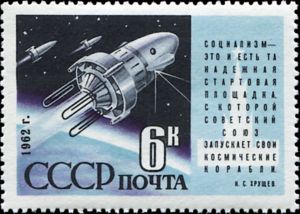 Stamp: Launch of "Kosmos-3" (Soviet Union, USSR(Launch of "Kosmos-3 ...