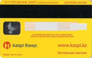 Bank Card: Kaspi Deposit (Kaspi Bank, KazakhstanCol:KZ-VI-0011.02