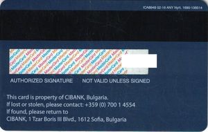 Bank Card: CiBank MasterCard - 02-16 (Cibank, Bulgaria) Col:BG-MC-0213